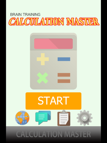 Brain Training Calculation Master IPA for iOS Download - PGYER IPAHUB