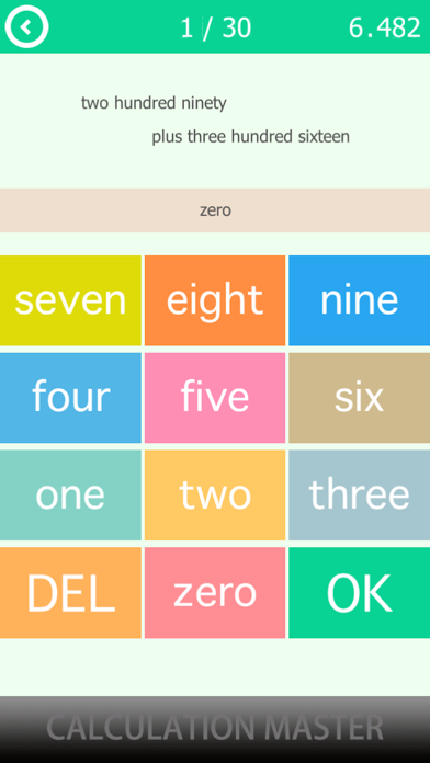 Brain Training Calculation Master IPA for iOS Download - PGYER IPAHUB