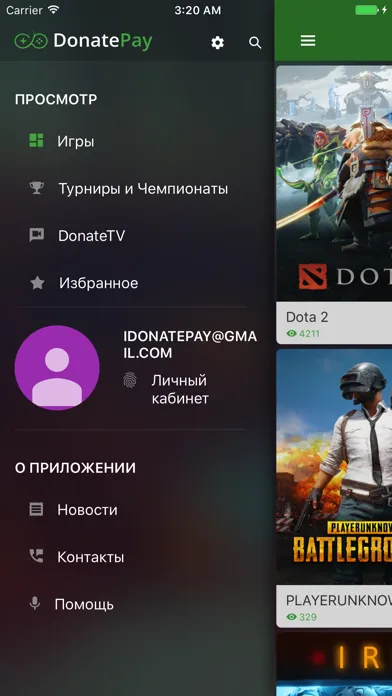 DonatePay IPA for iOS Download - PGYER IPAHUB