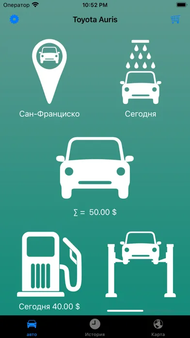 My_Car IPA for iOS Download - PGYER IPAHUB
