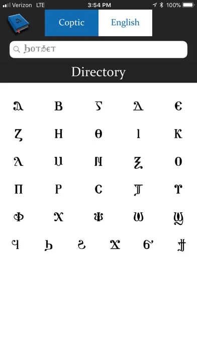 Coptic-English Dictionary IPA for iOS Download - PGYER IPAHUB