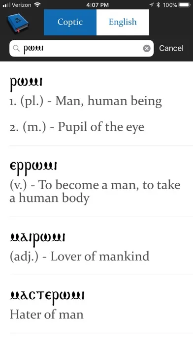 Coptic-English Dictionary IPA for iOS Download - PGYER IPAHUB