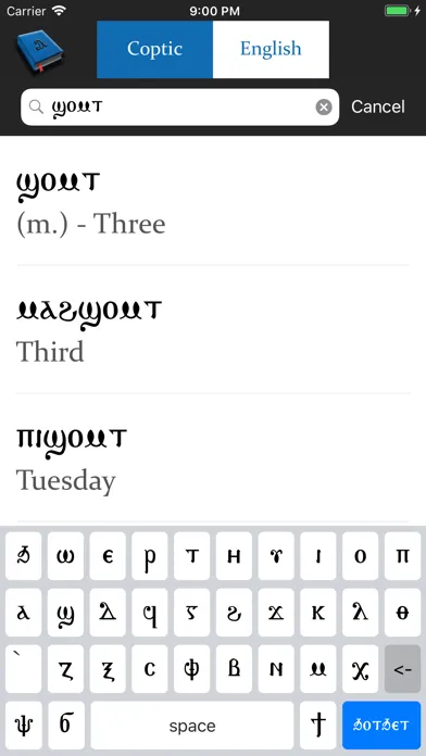 Coptic-English Dictionary IPA for iOS Download - PGYER IPAHUB