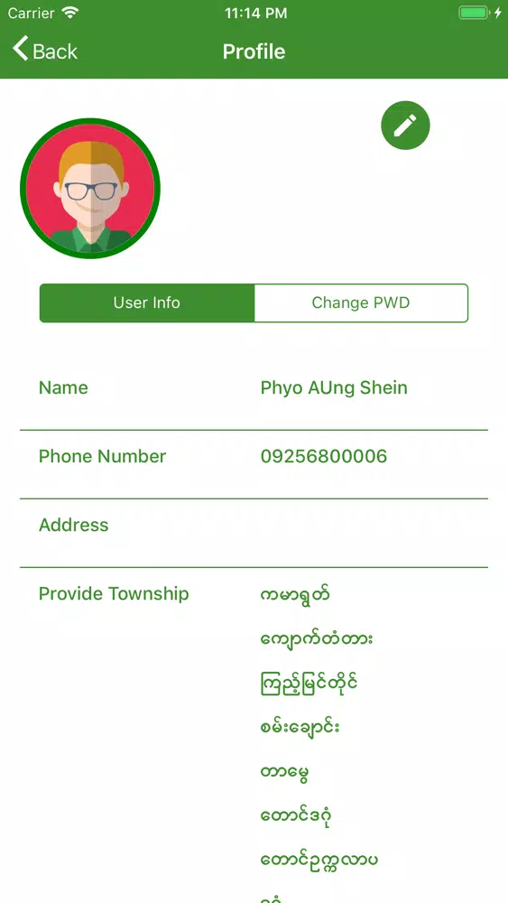 Fresh Delivery Admin IPA for iOS Download - PGYER IPAHUB