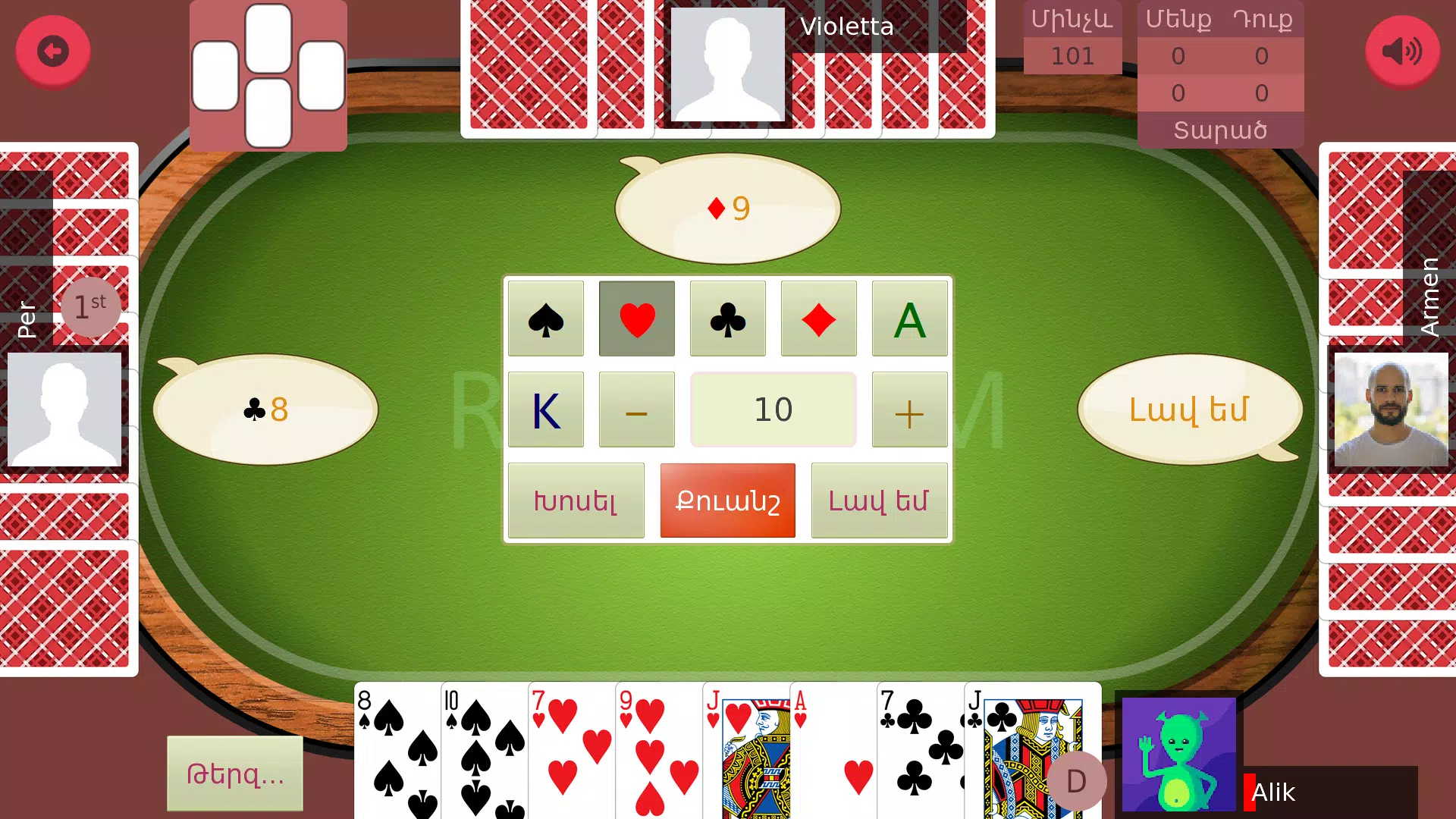 reblot.am - Bazar Blot APK for Android Download - PGYER APKHUB