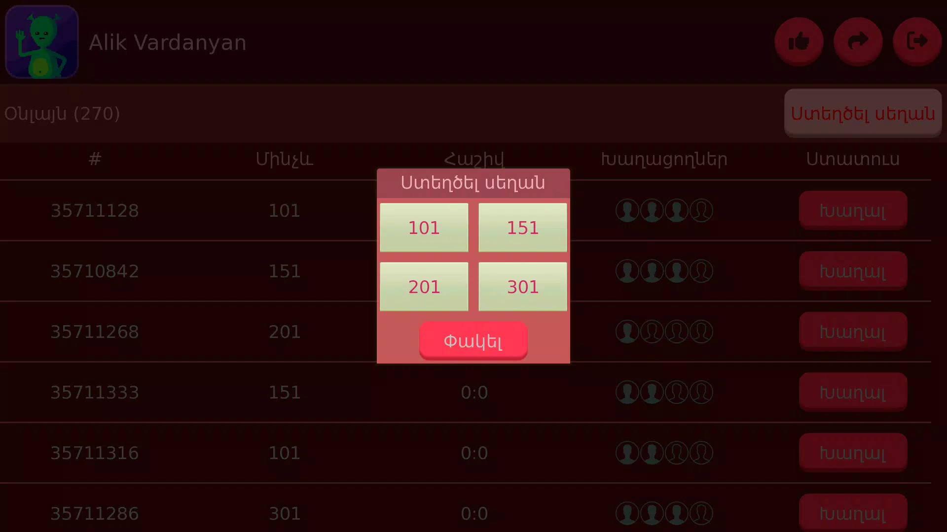 reblot.am - Bazar Blot APK for Android Download - PGYER APKHUB