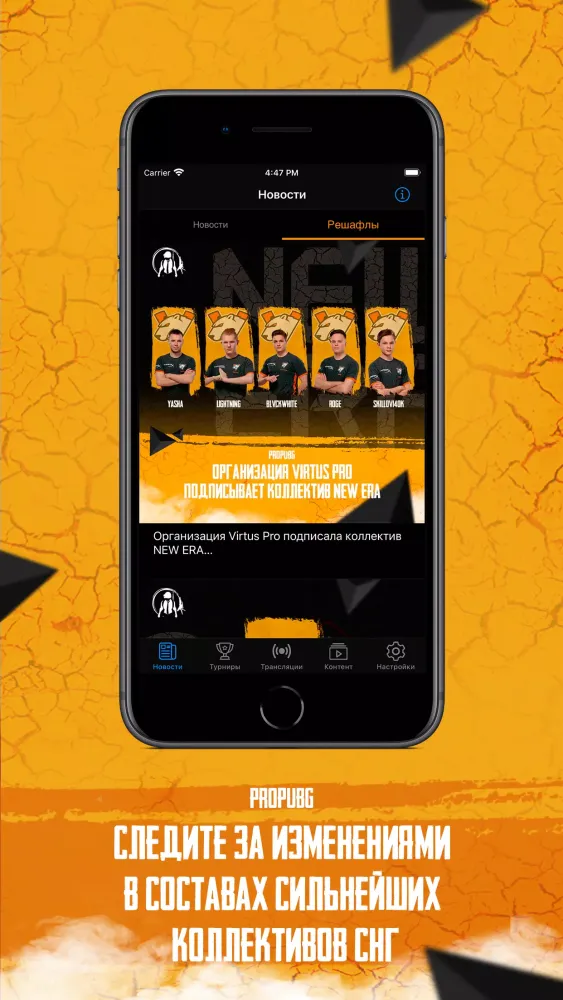 ProPUBG APK for Android Download - PGYER APKHUB