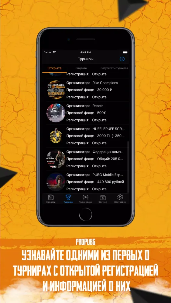 ProPUBG APK for Android Download - PGYER APKHUB