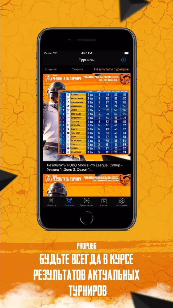 ProPUBG APK for Android Download - PGYER APKHUB
