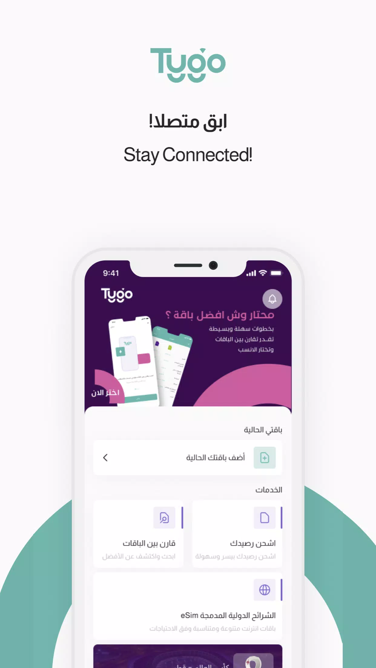 Tygo APK for Android Download - PGYER APKHUB