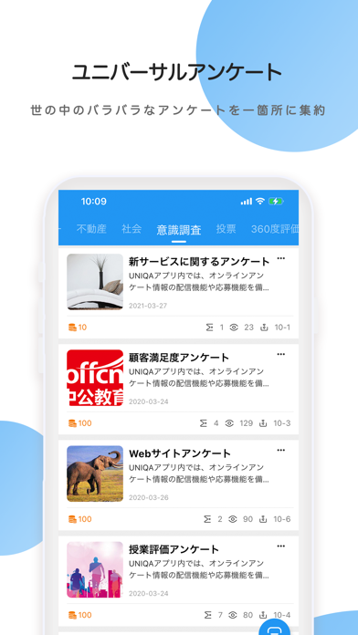 UNIQA IPA for iOS Download - PGYER IPAHUB