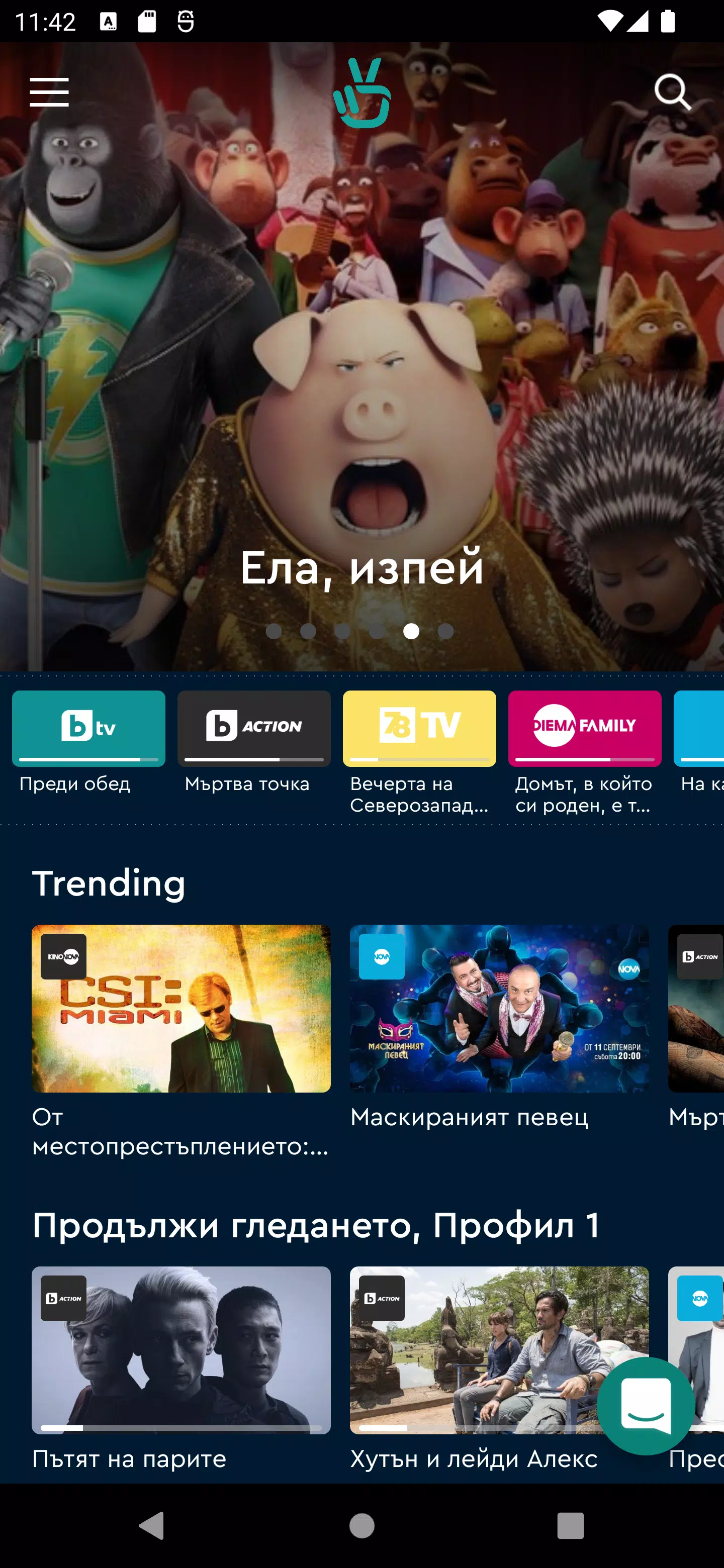 bgtime.tv APK for Android Download - PGYER APKHUB