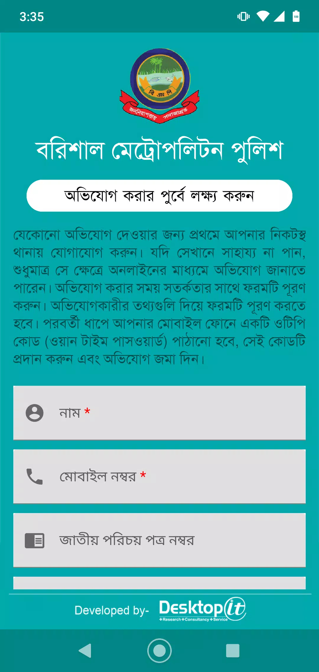 Hello BMP APK for Android Download - PGYER APKHUB