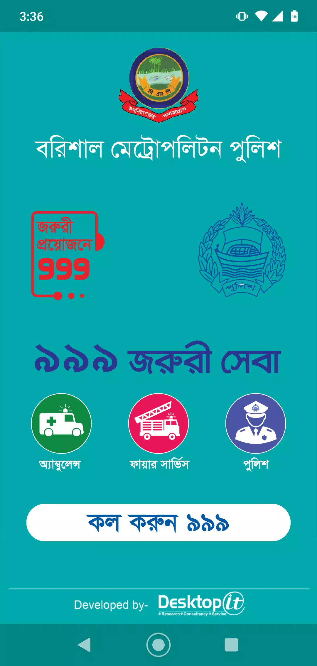 Hello BMP APK for Android Download - PGYER APKHUB