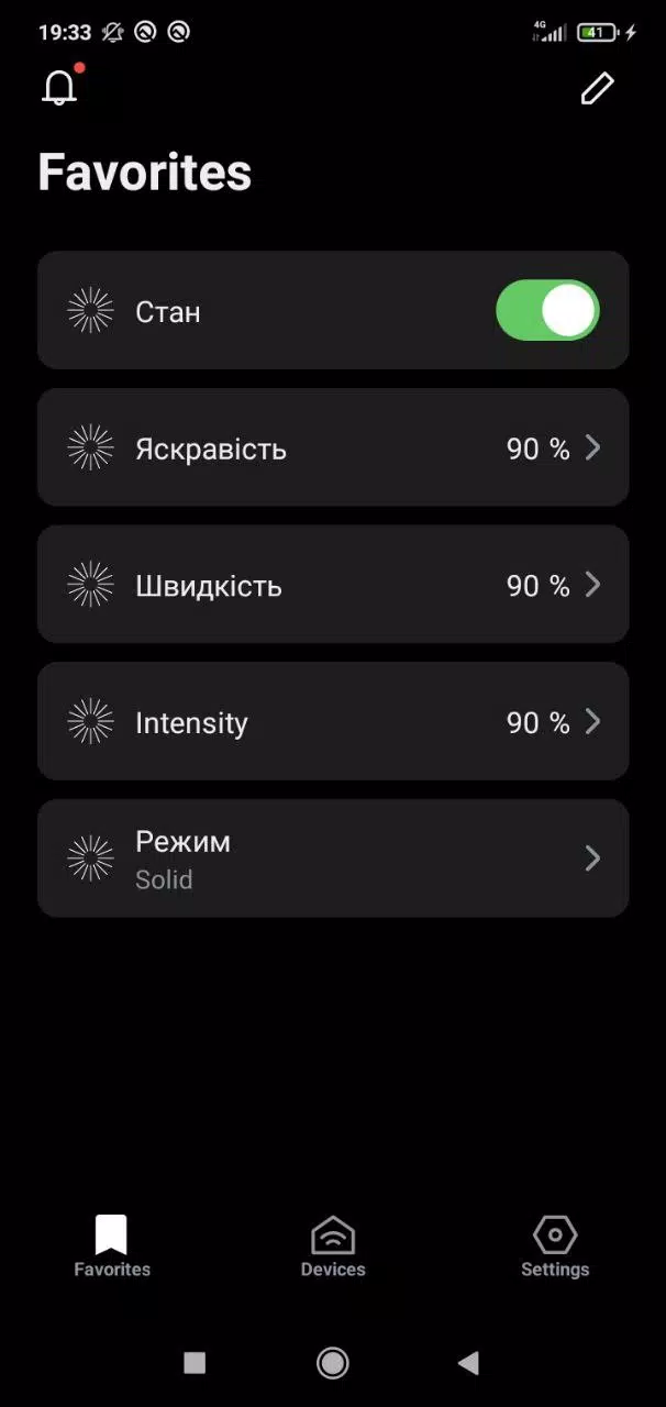 INTELLECT LED APK for Android Download - PGYER APKHUB