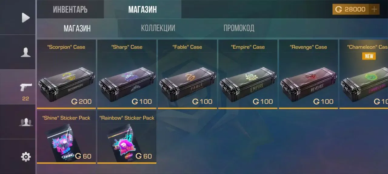 StandChillow APK for Android Download - PGYER APKHUB