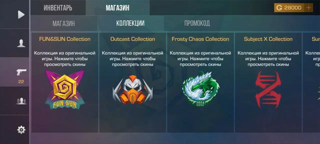 StandChillow APK for Android Download - PGYER APKHUB