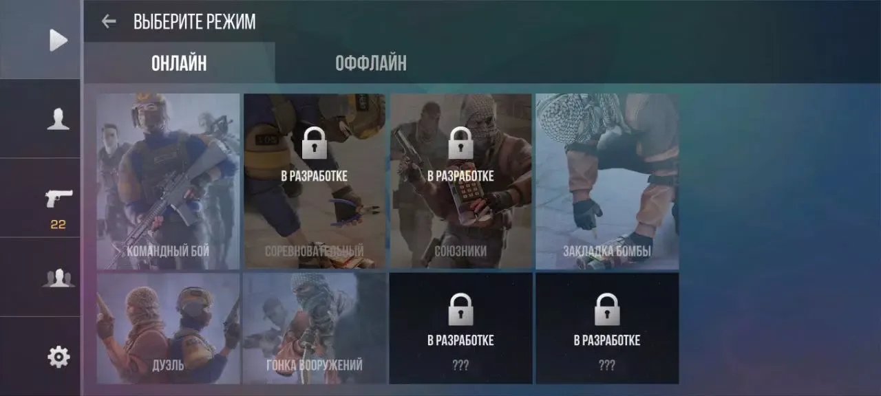 StandChillow APK for Android Download - PGYER APKHUB