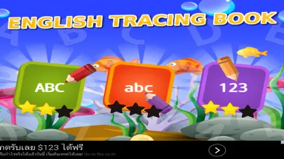 دانلود IPA ABC Alphabet for genius kids برای iOS - PGYER IPAHUB