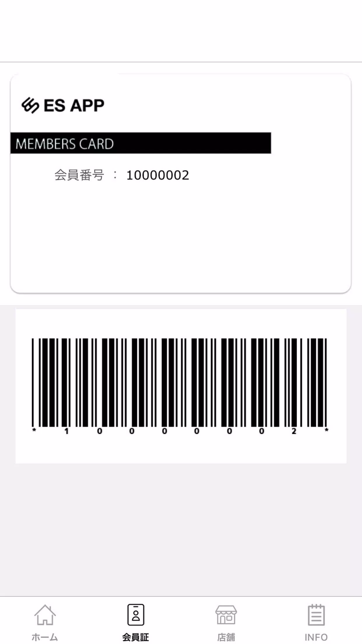 ES APP for Android Download - PGYER.COM