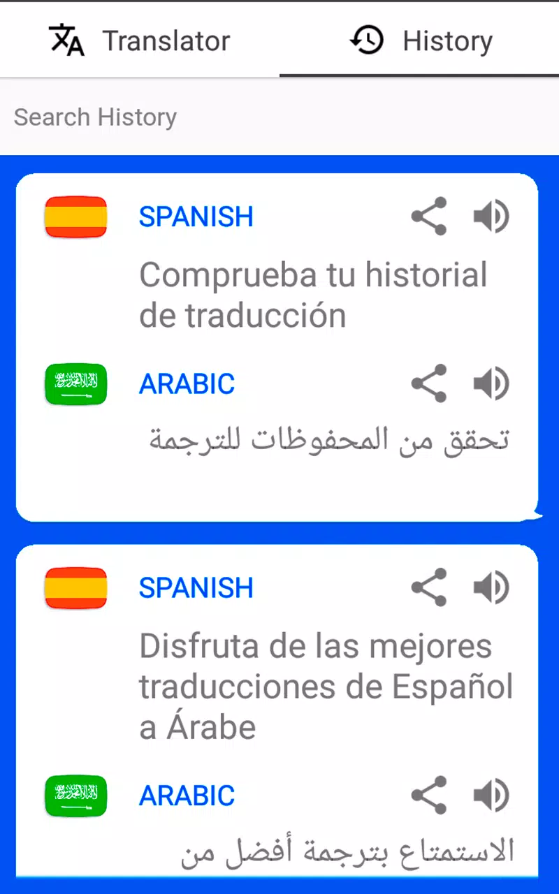 Spanish - Arabic Translator APK for Android Download - PGYER APKHUB