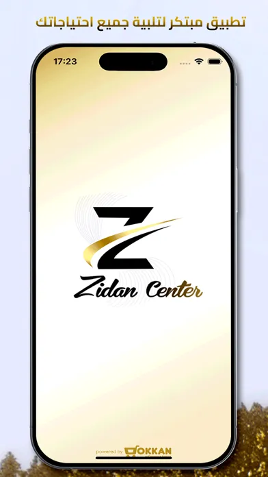 Zidan Center - زيدان IPA for iOS Download - PGYER IPAHUB