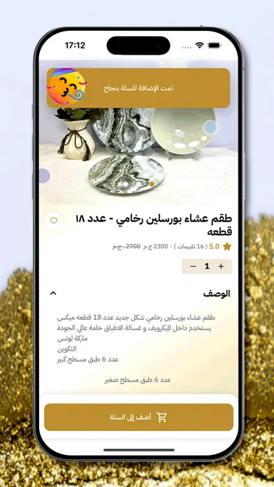 Zidan Center - زيدان IPA for iOS Download - PGYER IPAHUB