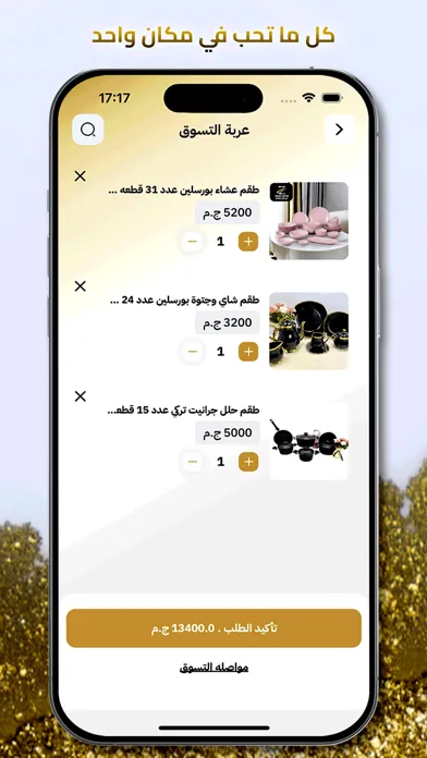 Zidan Center - زيدان IPA for iOS Download - PGYER IPAHUB