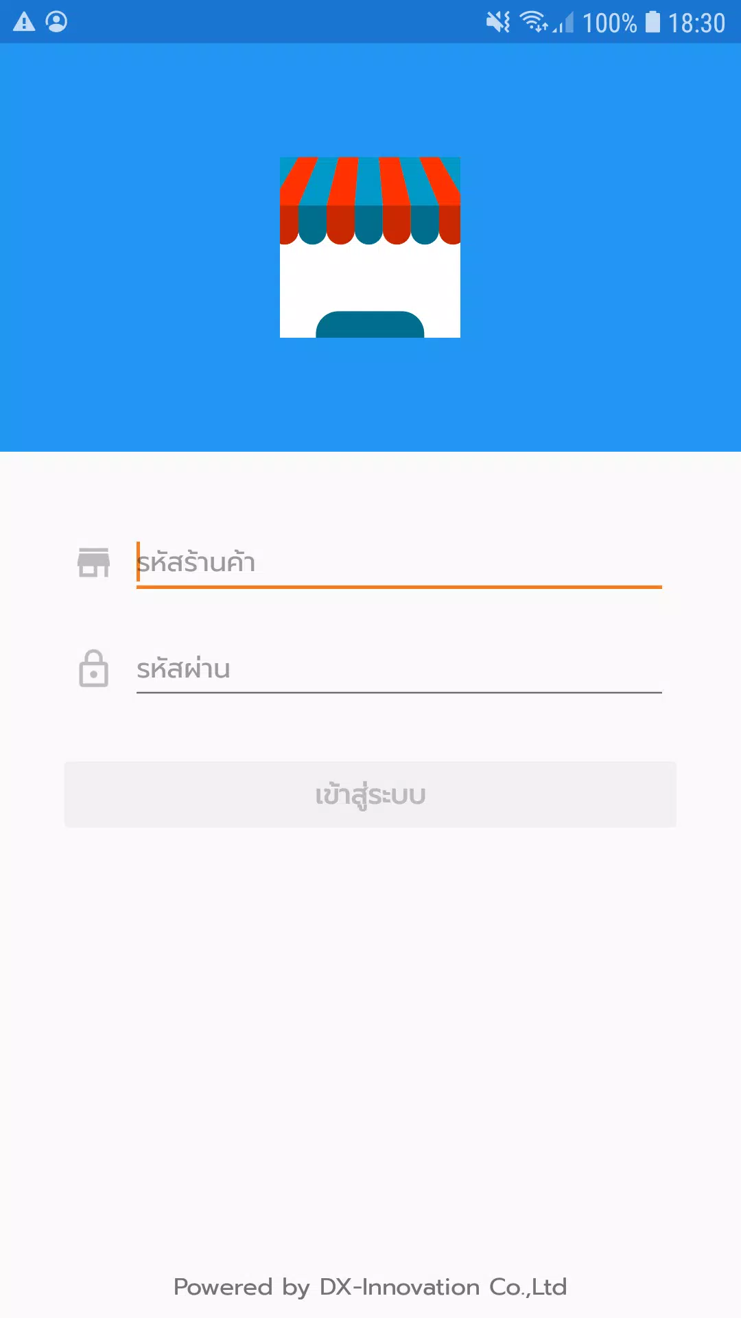 DX Shop APK for Android 下載 - PGYER APKHUB