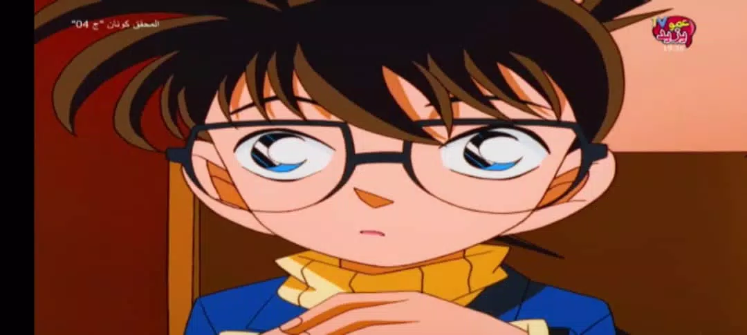 Amou YAZID TV APK for Android Download - PGYER APKHUB