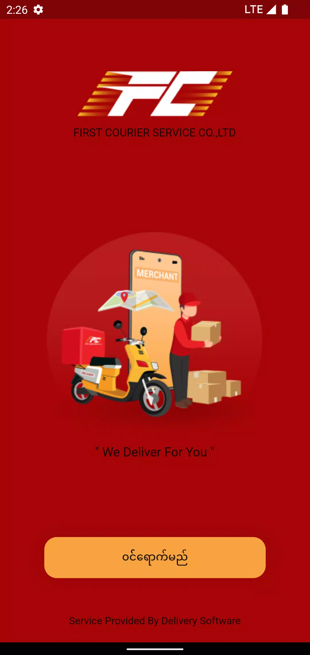 FCS Express APK for Android Download - PGYER APKHUB