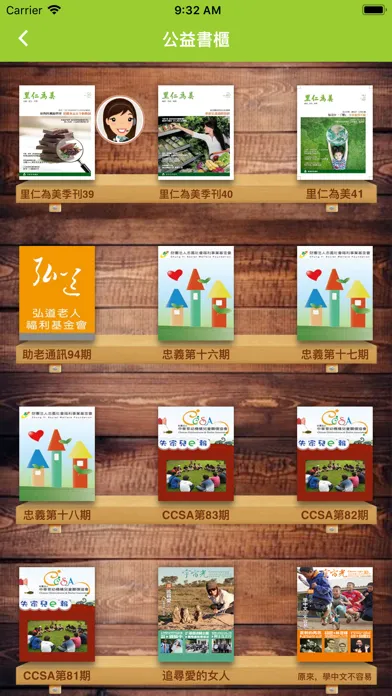 第一銀行 第e信用卡 IPA for iOS Download - PGYER IPAHUB