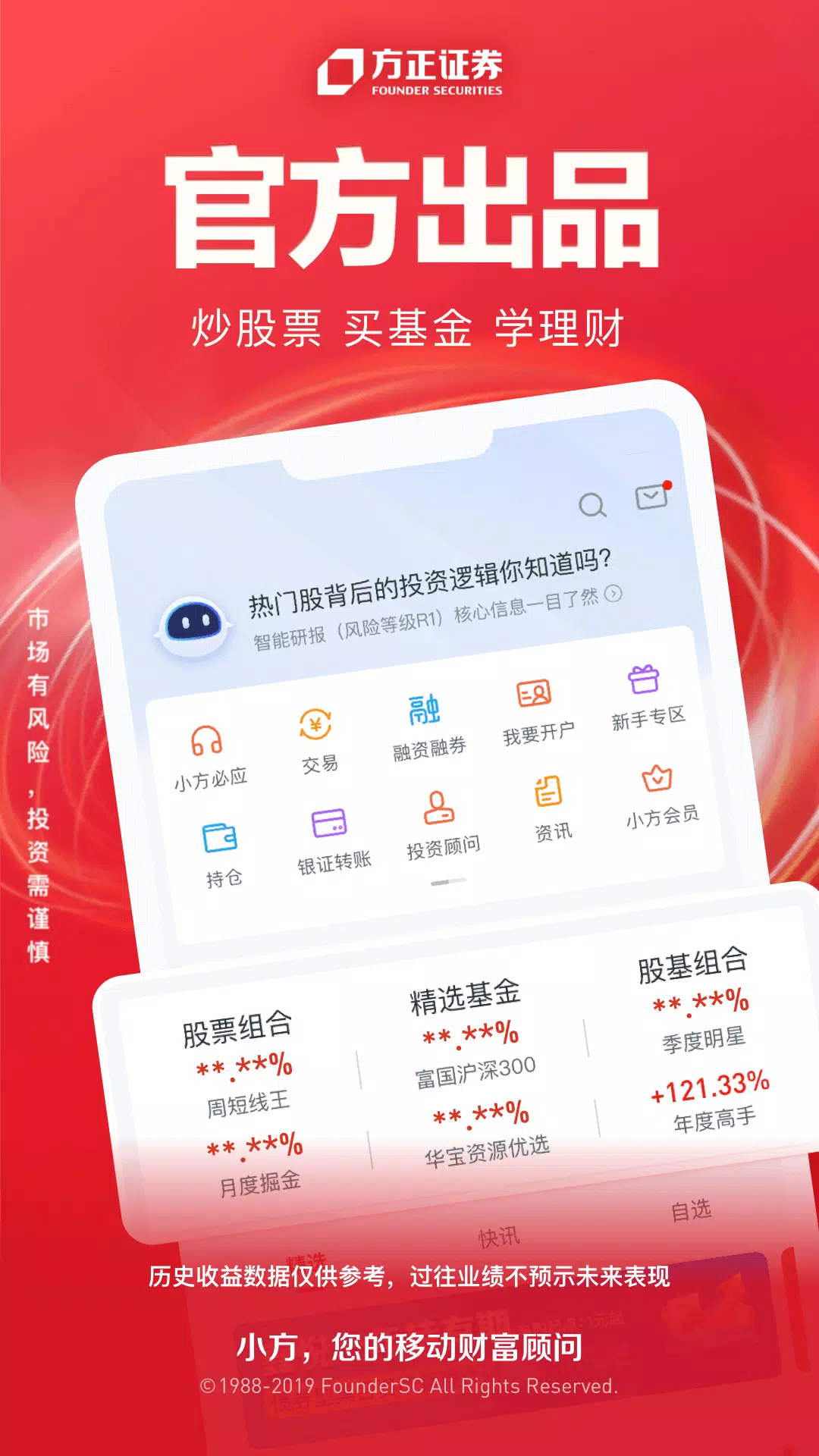 小方客户端 APK for Android Download - PGYER APKHUB