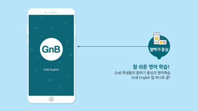GnB English IPA için iOS İndir - PGYER IPAHUB
