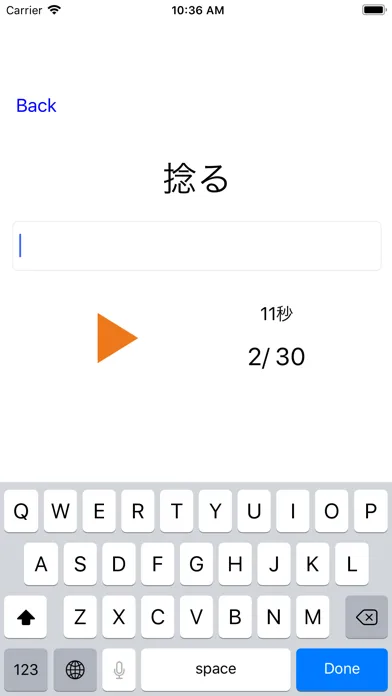 Japanese Typing IPA for iOS Download - PGYER IPAHUB