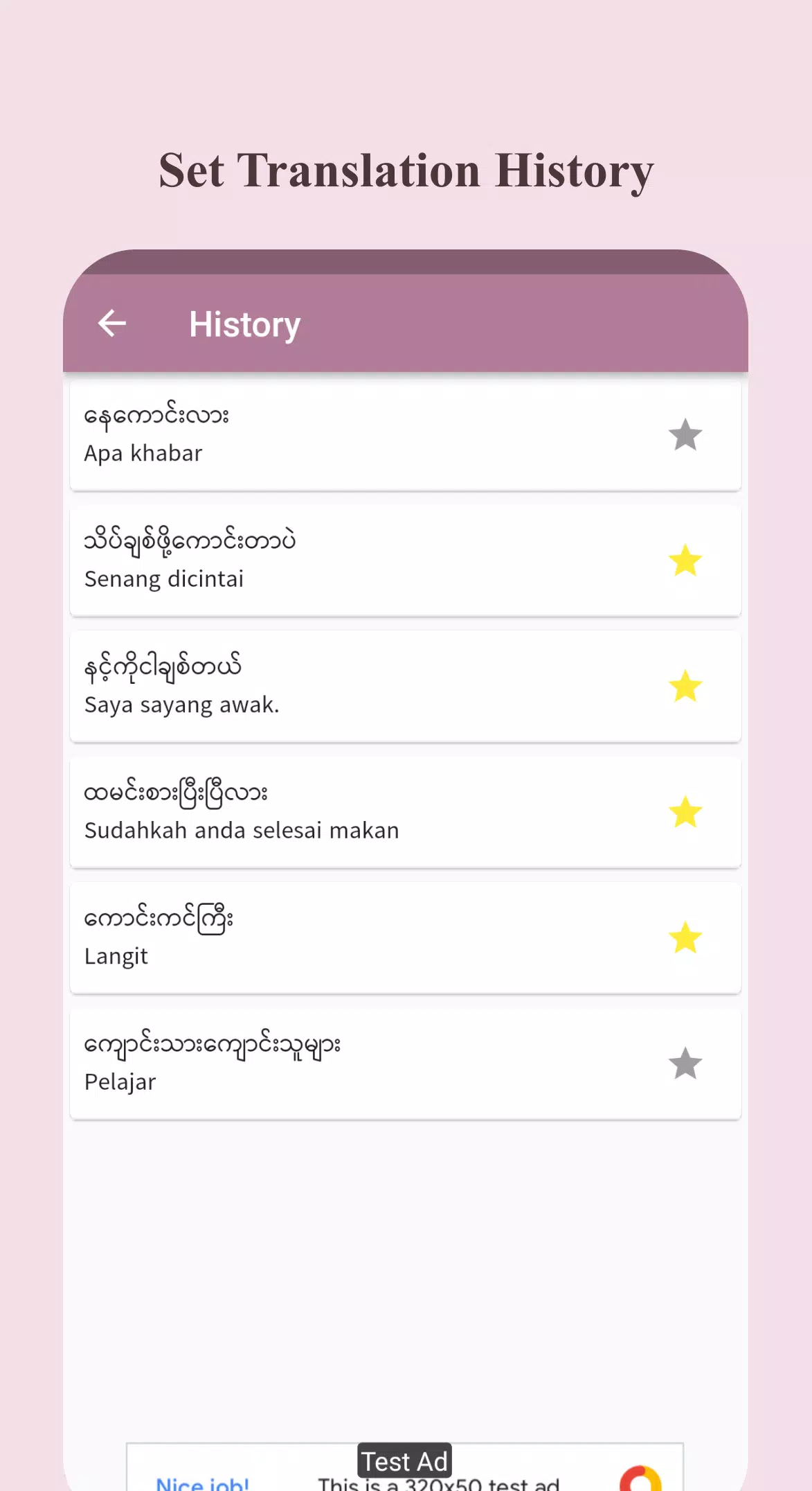 Malay Myanmar Translator APK for Android Download - PGYER APKHUB