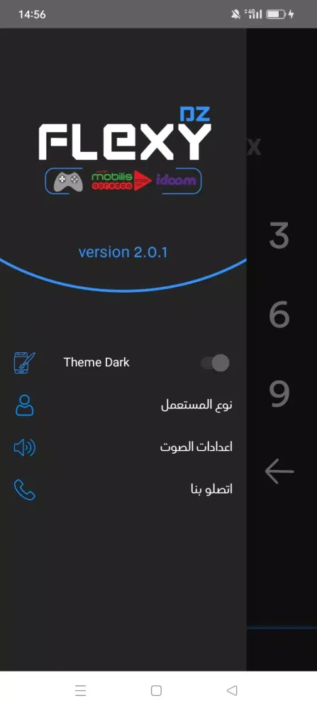 Flexy-DZ APK for Android Download - PGYER APKHUB