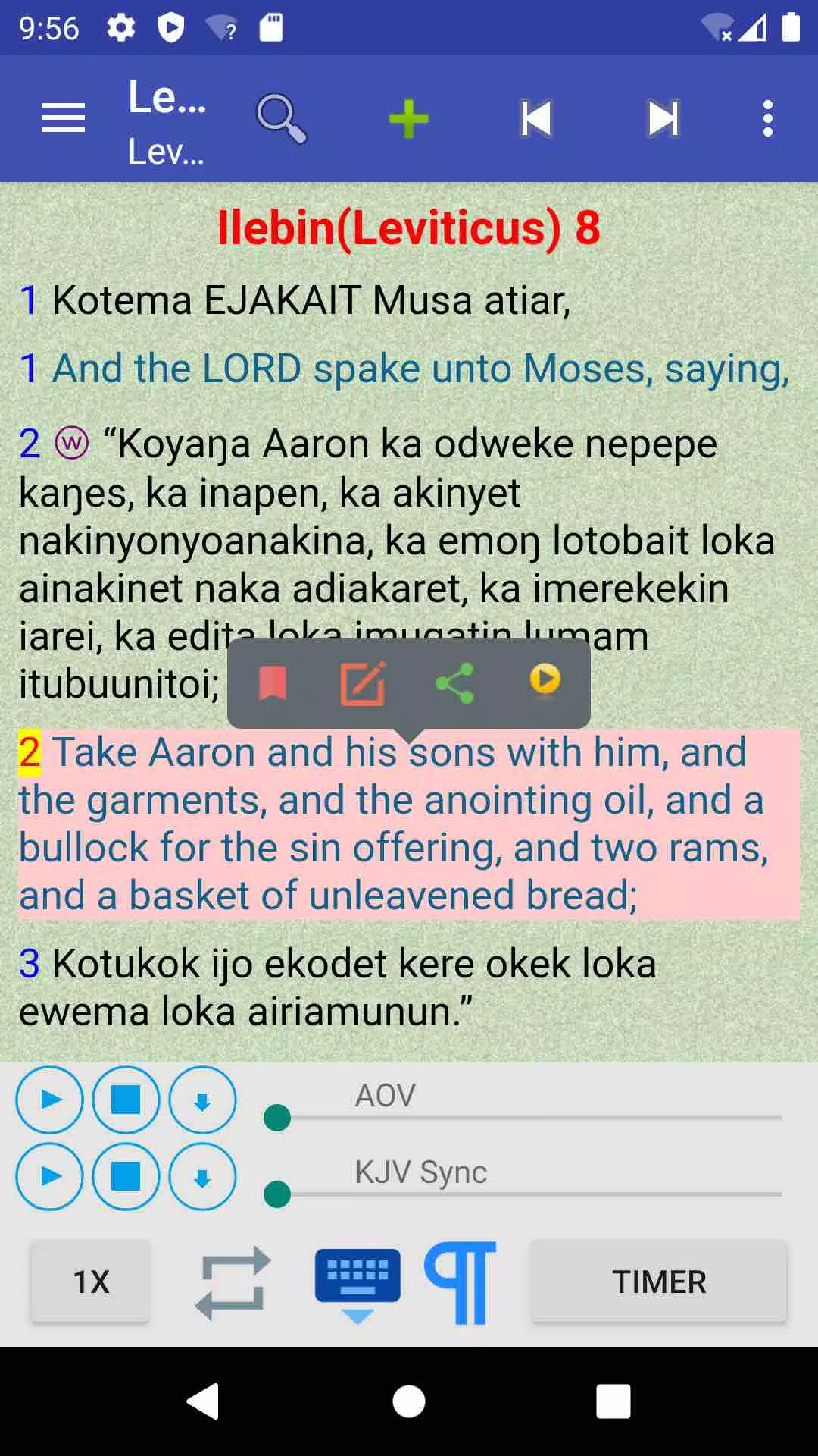 Ateso English Bible Ebaibuli APK for Android Download - PGYER APKHUB