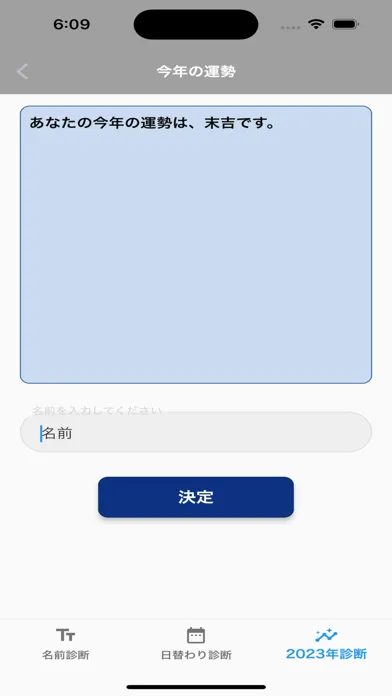脳内診断メーカー IPA für iOS herunterladen - PGYER IPAHUB