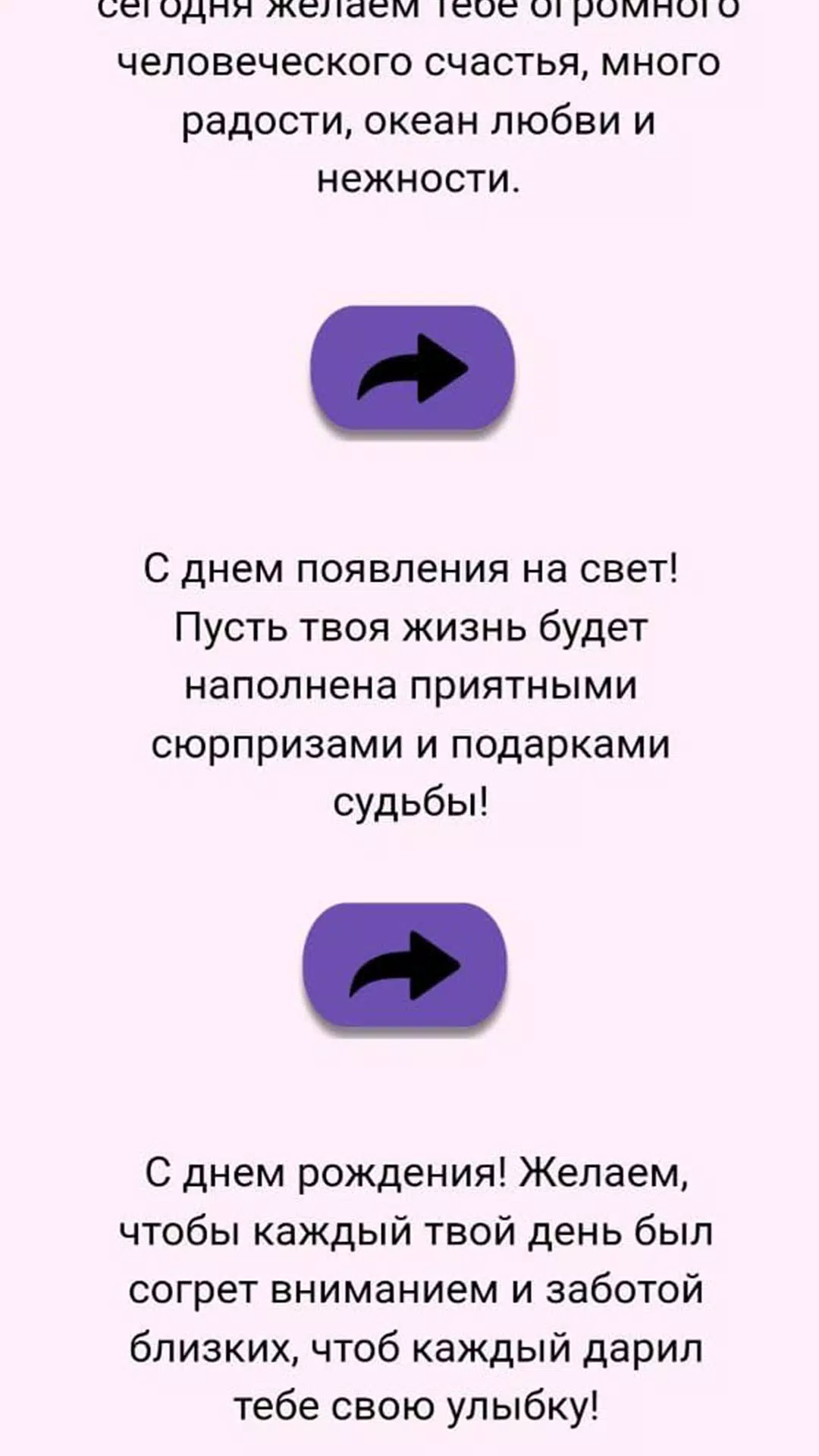 Random Numbers Generator APK for Android Download - PGYER APKHUB