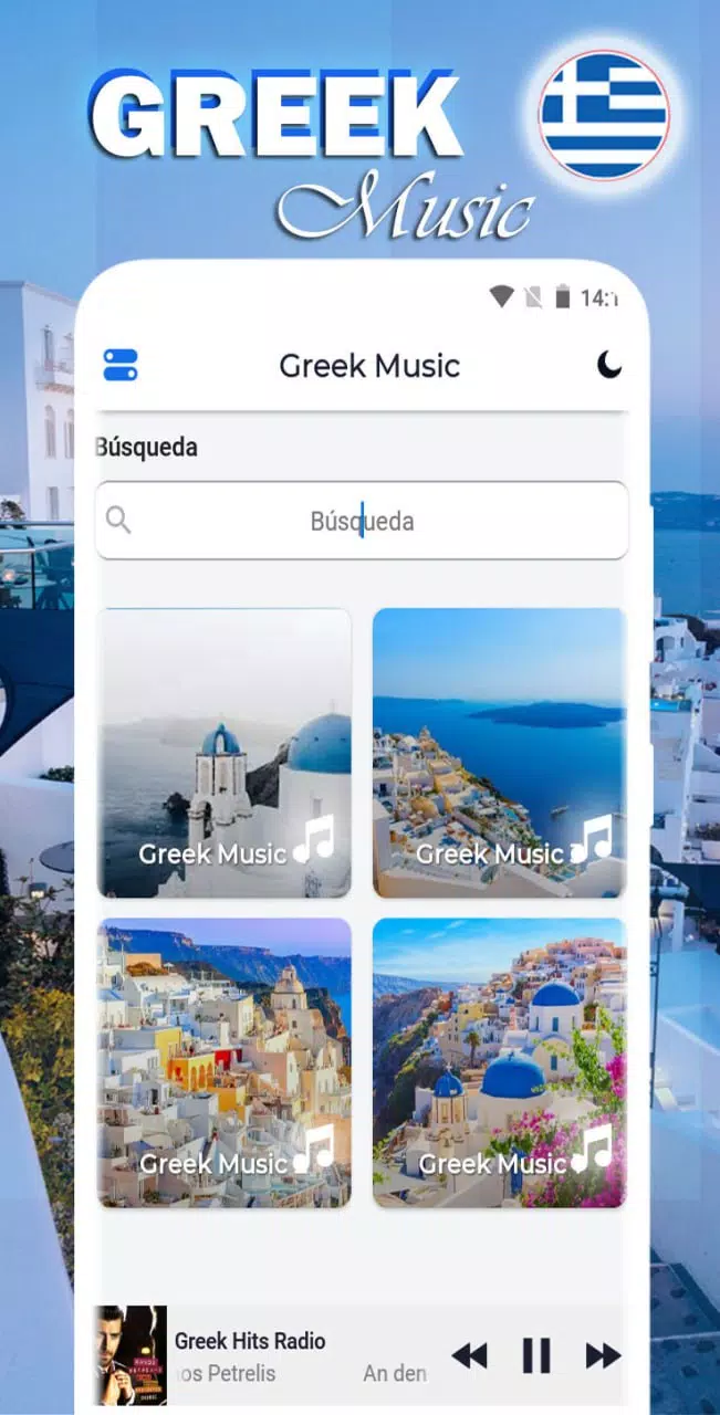 Greek Music for Android Download - PGYER.COM