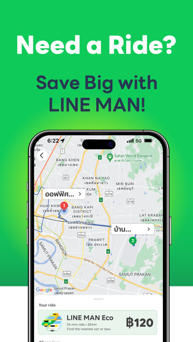 LINE MAN: Food Delivery & more IPA iOS 다운로드 - PGYER IPAHUB