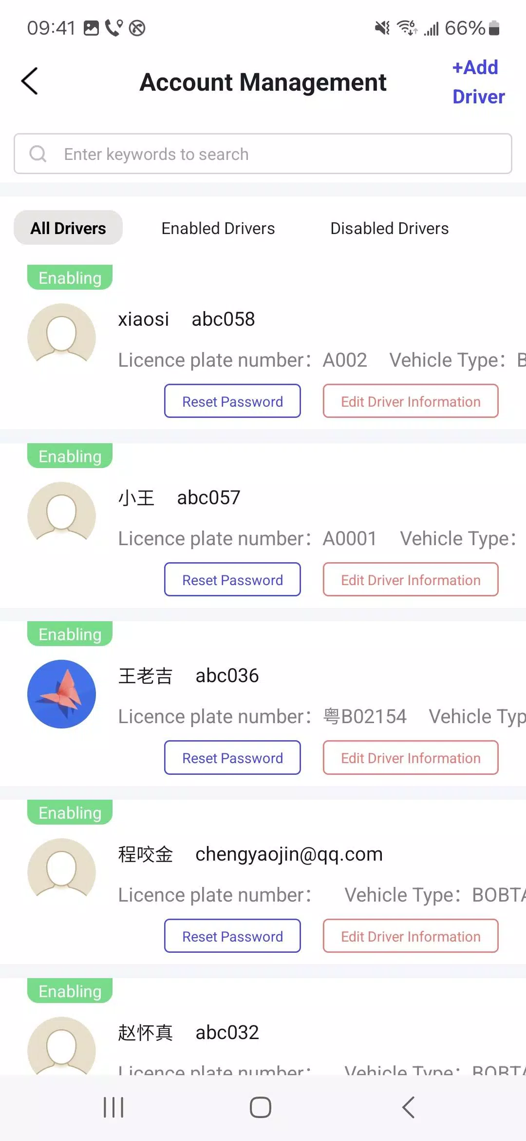 PVG Mobile APK for Android Download - PGYER APKHUB