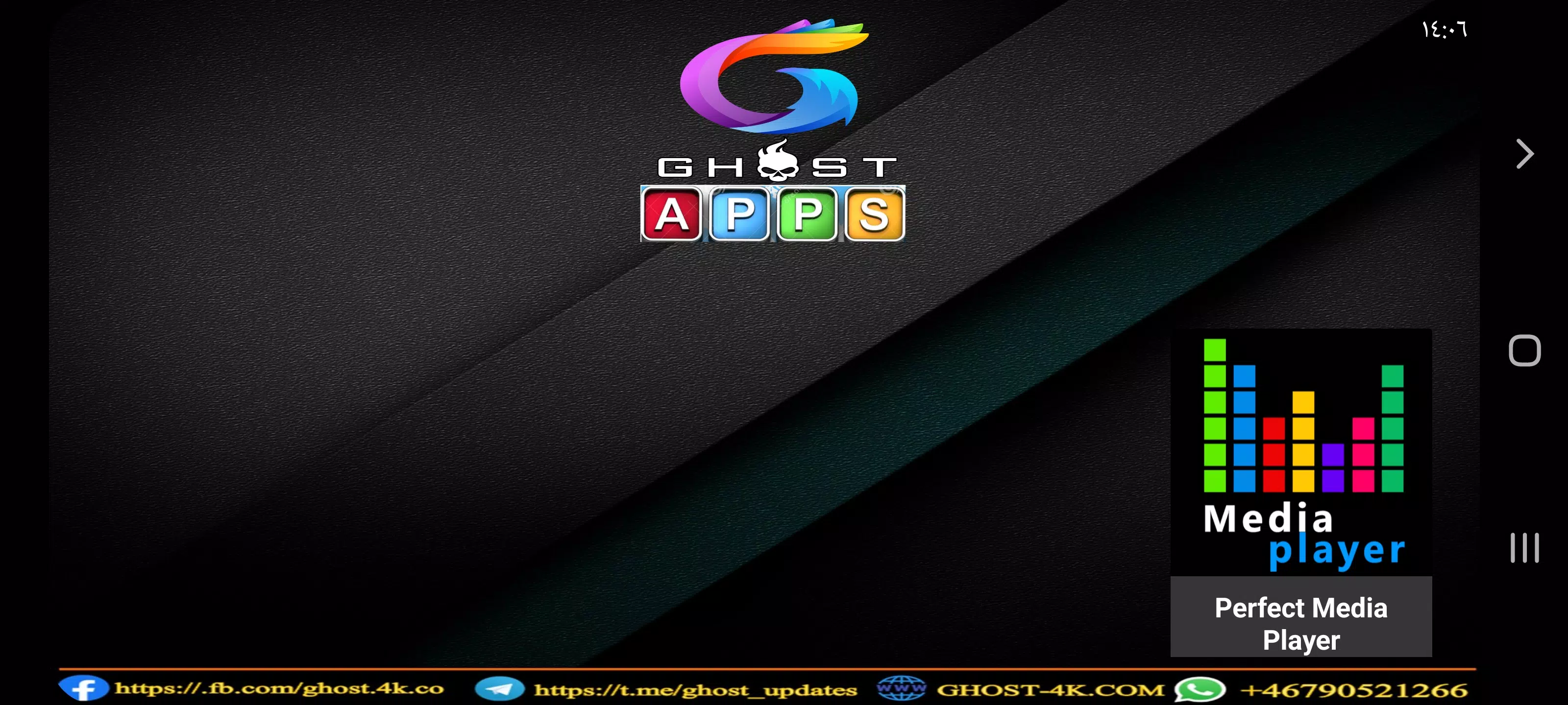 ดาวน์โหลด Ghost Store APK สำหรับ Android - PGYER APKHUB