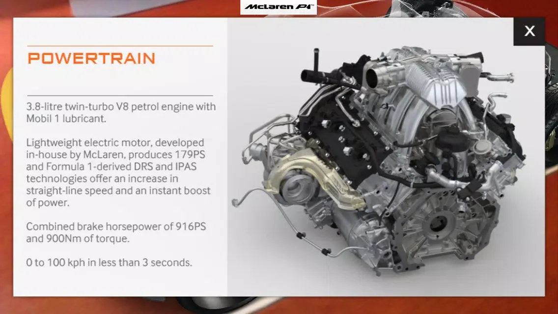 McLaren P1 IPA for iOS Download - PGYER IPAHUB