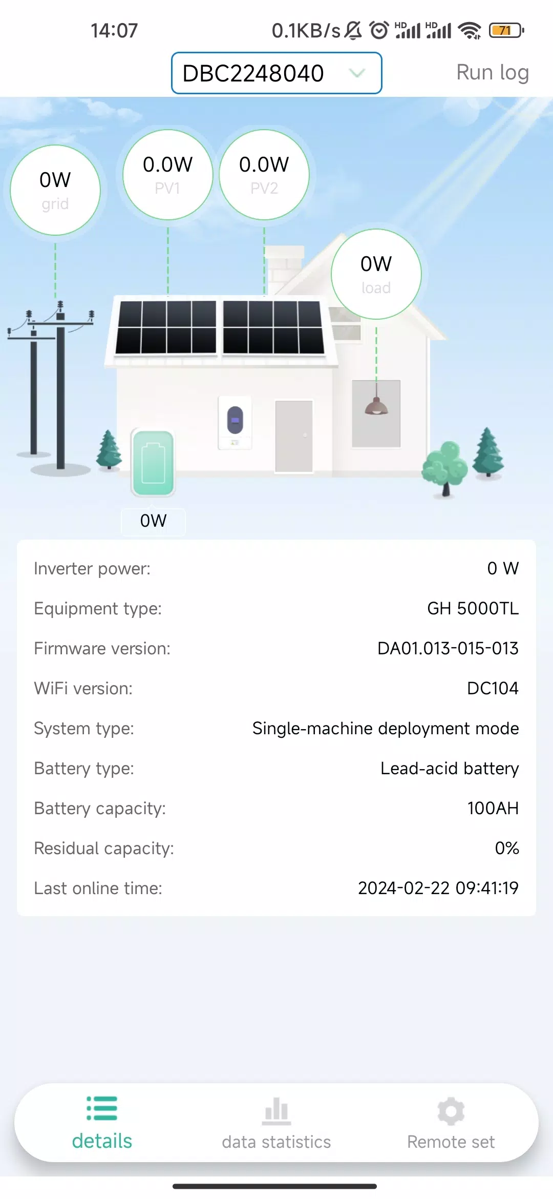 Mini EMS APK para Descargar en Android - PGYER APKHUB