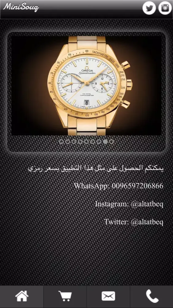 MiniSouq IPA for iOS Download - PGYER IPAHUB