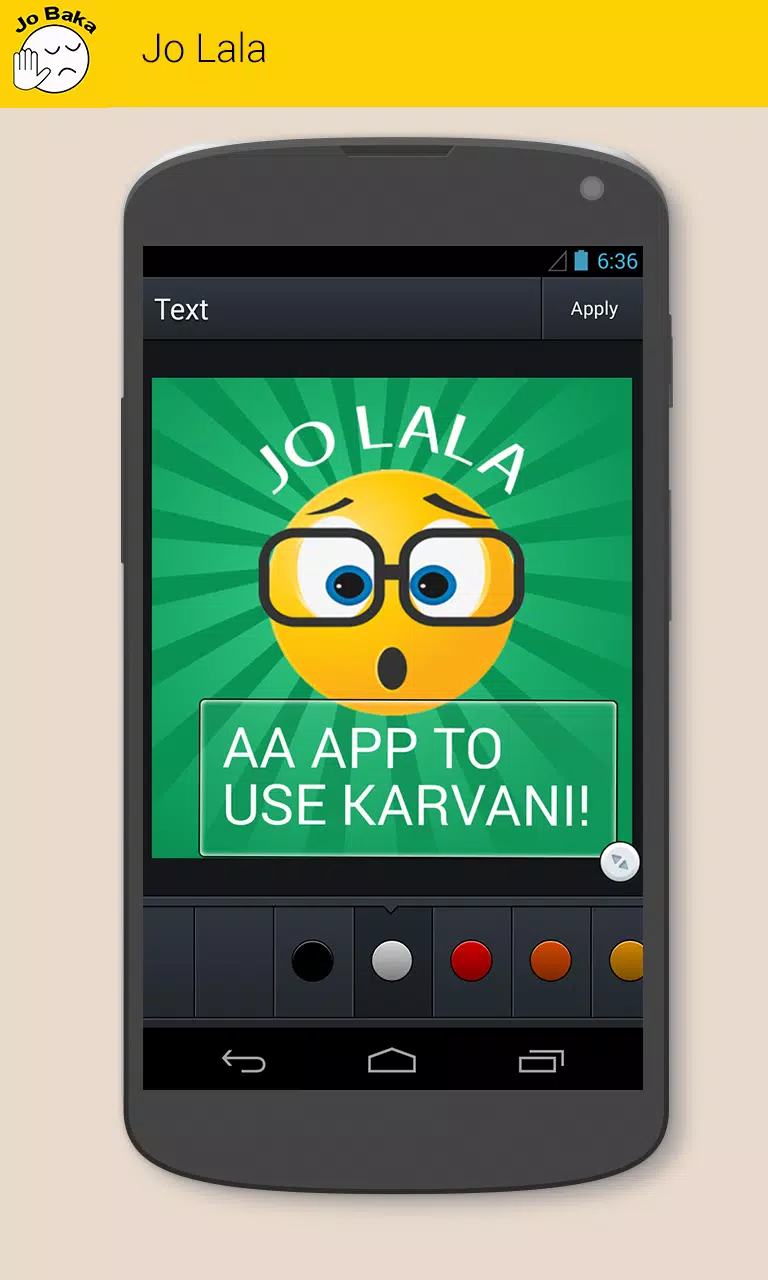 Jo Baka for Android Download - PGYER.COM