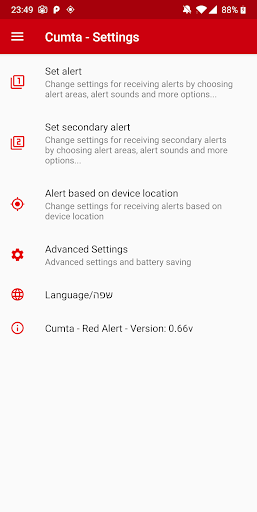 Red Alert - Cumta for Android Download - PGYER.COM