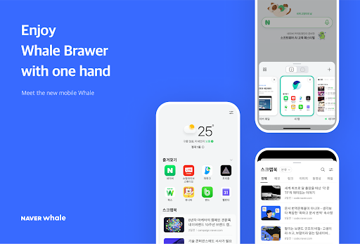 Naver Whale Browser APK for Android Download - PGYER APKHUB